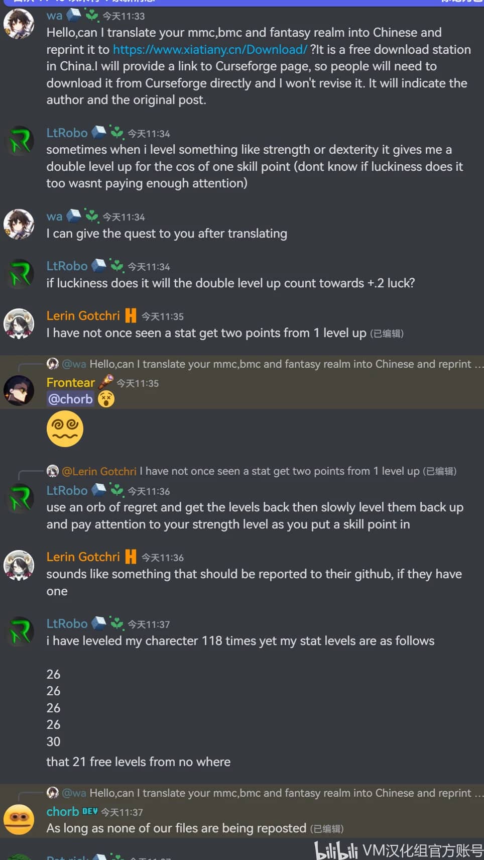 幻想领域汉化下载 | VM汉化组