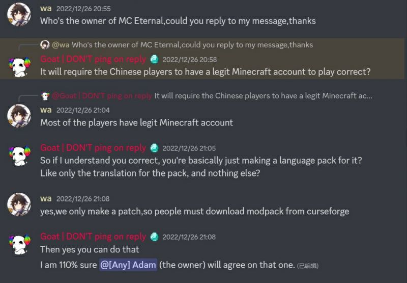 永恒的MC汉化下载 | VM汉化组