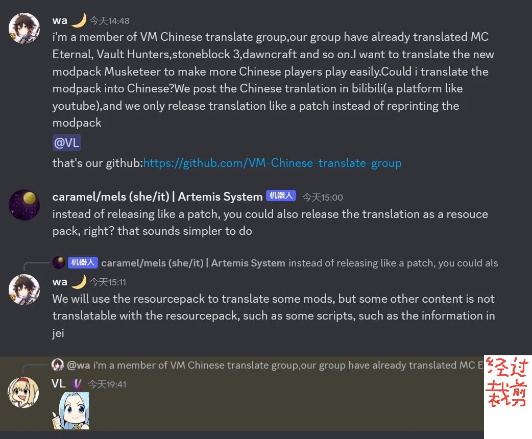 Muskteer汉化下载 | VM汉化组