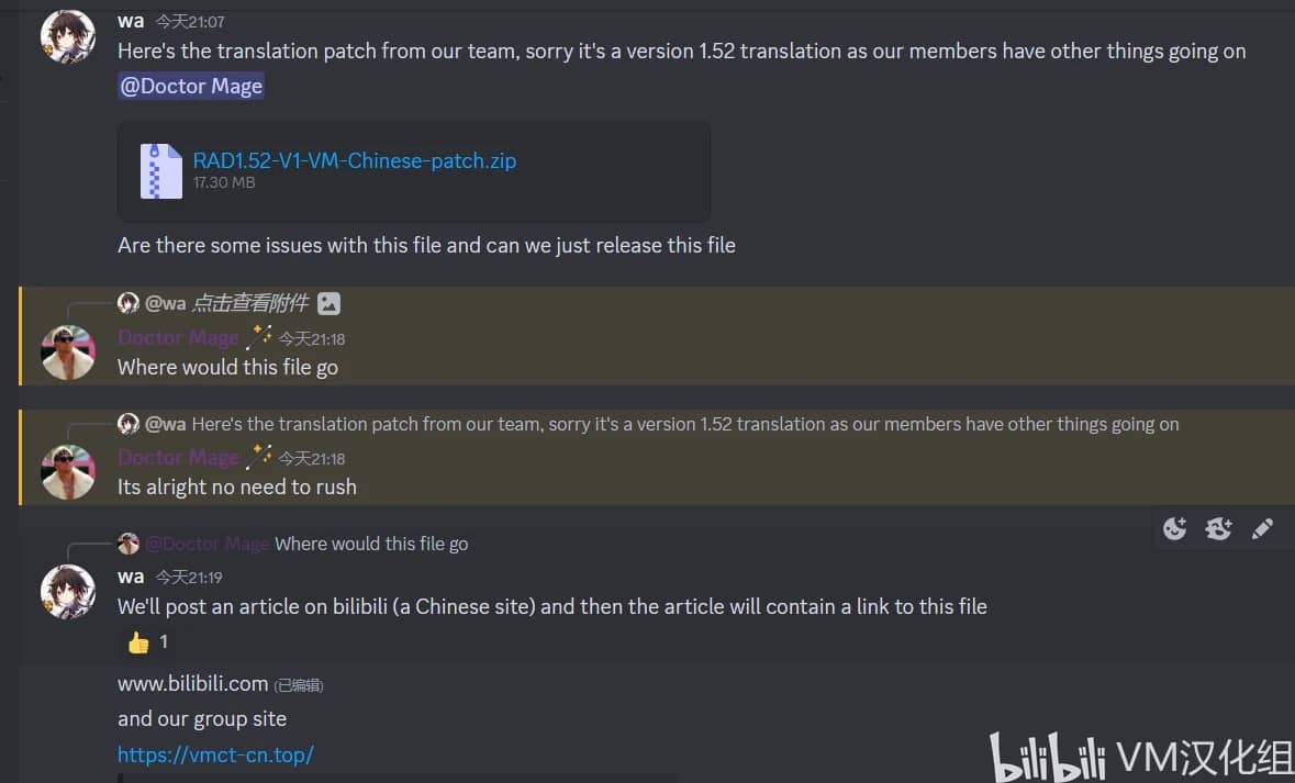 Roguelike冒险与地牢汉化下载 | VM汉化组