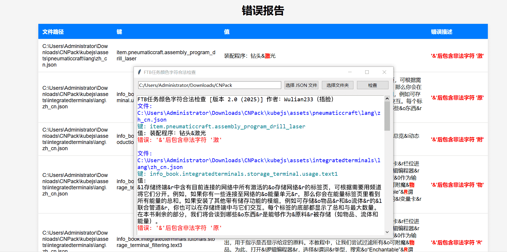 自研工具 | VM汉化组